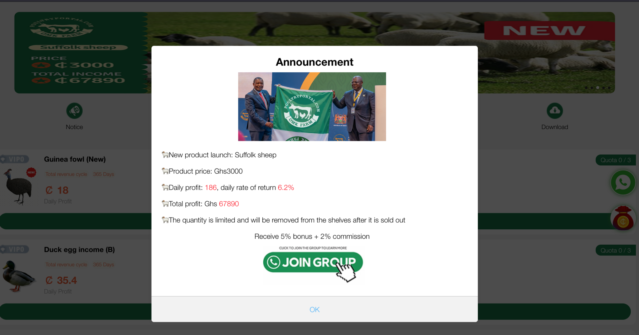 Detailed Poultry Portal Review 2024: A Deep Dive Into OMK Farms Fraud ...